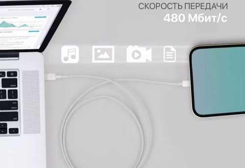 Кабель type c - type c