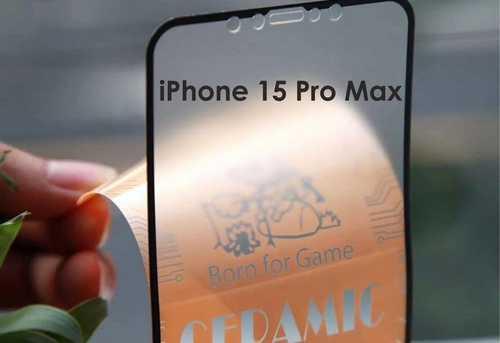 Керамическое защитное стекло iPhone 15 pro max