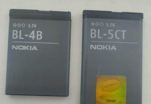 Аккумулятор Nokia BL-4B, Nokia BL-5CT