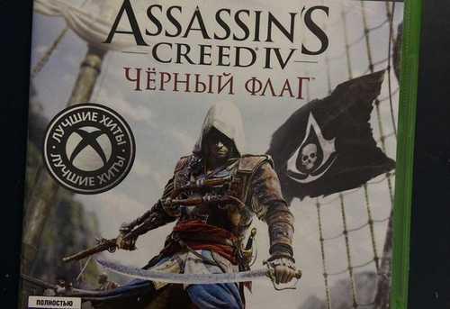Assassins creed черный флаг Xbox one бу