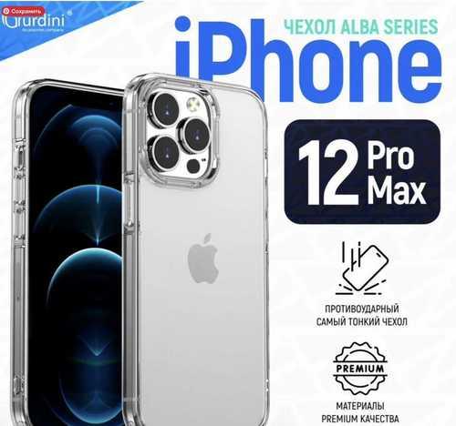 Чехол для Apple iPhone 12 Pro Max 6.7" Alba Series