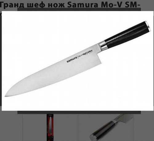 Нож Самура samura