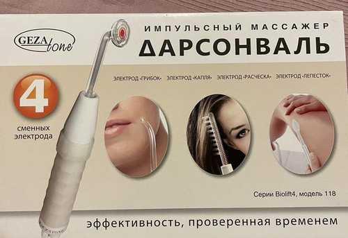 Дарсонваль gezatone biolift4 118