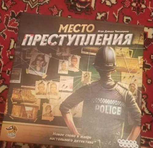 Настольные игры для взрослых