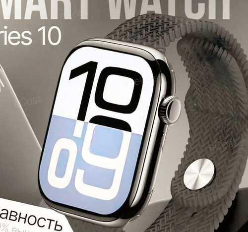 Часы apple watch 10