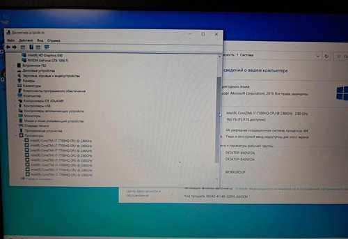 Dell Inspiron 15 Gaming 7567