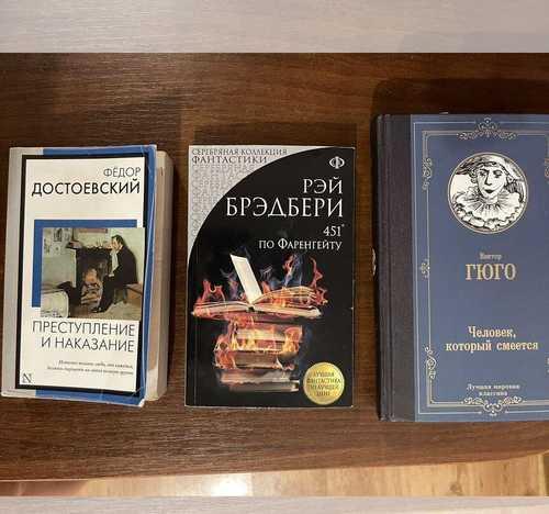 Книги художественные и психология