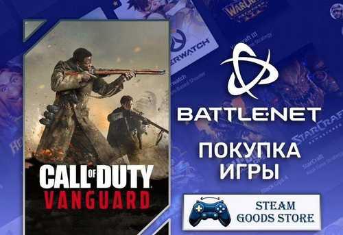 Call of Duty: Vanguard (BattleNet)