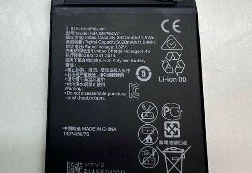 Аккумулятор для Huawei Honor 6A (Оригинал)