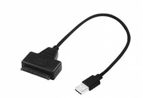 Кабель для жестких дисков USB 2,0-SATA, 0,25 м, че