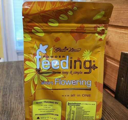 Удобрение Powder Feeding Short Flowering 500гр