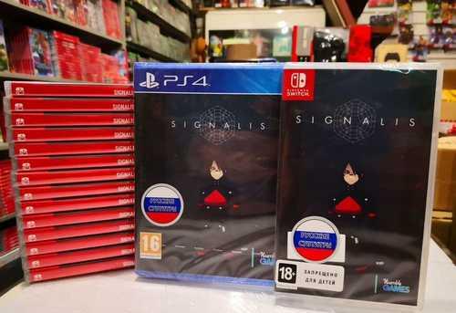 Игра Signalis для PS4, Nintendo Switch