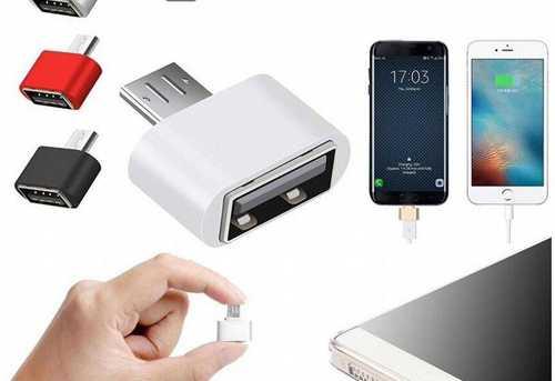 Переходник USB - microUsb