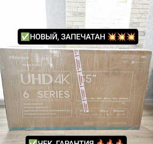 Новый Hisense 55a6k SMART 4K 140см