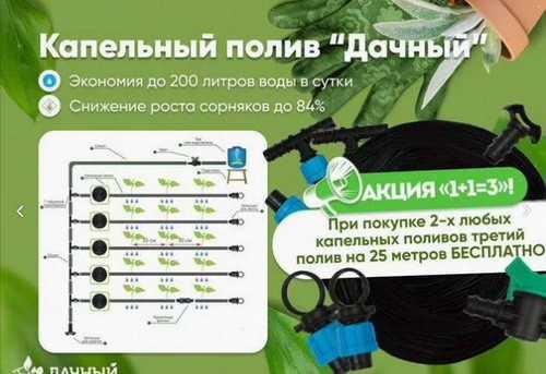 Капельный полив для теплиц из бочки