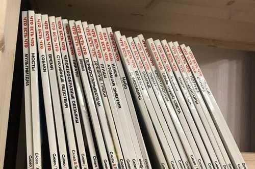 Slovo/слово Что есть что 26 книг