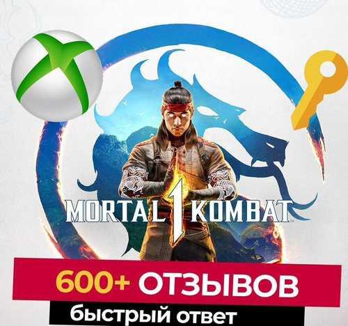 Mortal Kombat 1 (2023) Xbox / Ключ / Русский язык