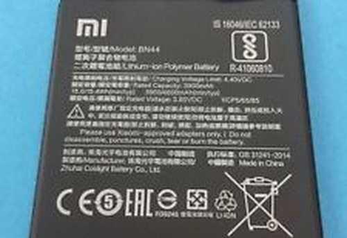 Аккумуляторы для мобильных устройств Xiaomi