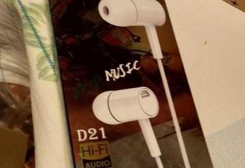 Наушники Stereo earphone d21