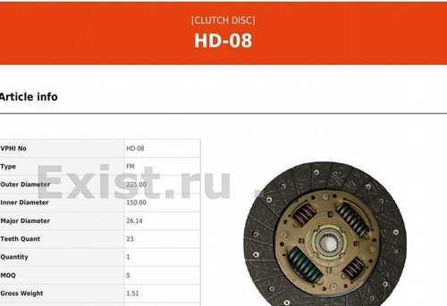 Диск сцепления 803688 hyundai H100