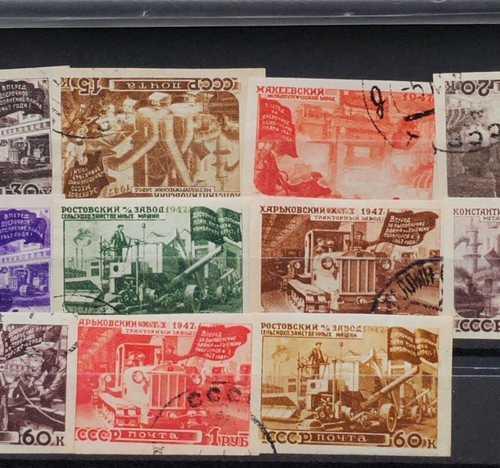 Почтовые марки СССР. Восстановление нар. хоз. 1947