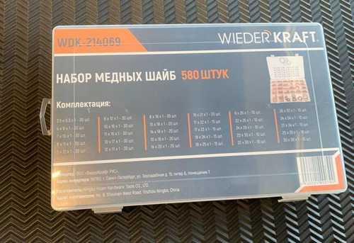 Набор медных шайб 580 шт. WiederKraft