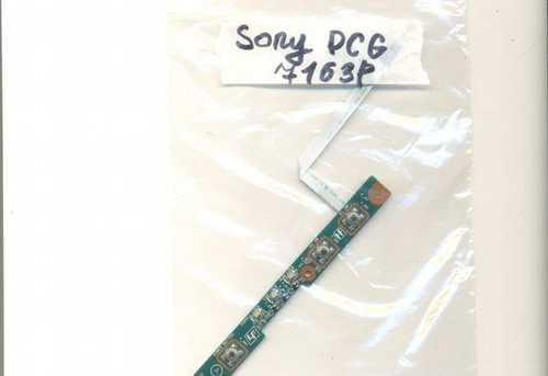 Плата кнопки включения Sony PCG 7163P