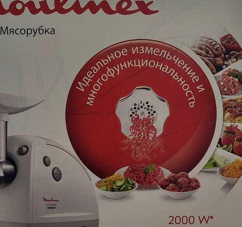 Мясорубка электрическая moulinex hv8