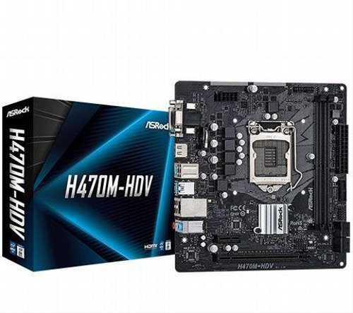 Материнская плата Asrock H470 S1200 mATX H470M-HDV