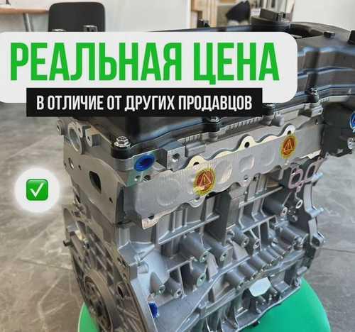 Двигатель g4ke