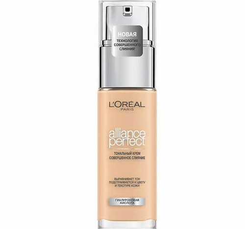 Крем тональный Loreal alliance perfect N2 Ваниль