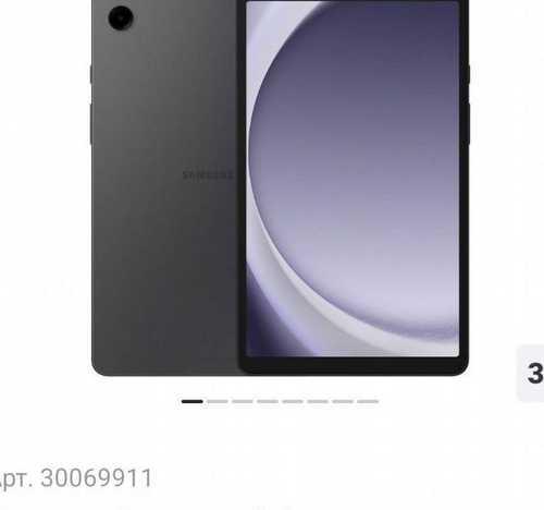 Планшет Samsung Galaxy Tab A9 Wi-Fi 64GB Графит