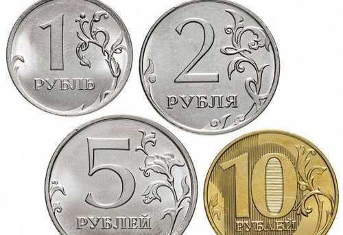 Монеты России регулярный чекан