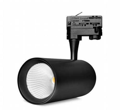 Трековый светильник LX-TR-COB-1004-N, 35 Вт