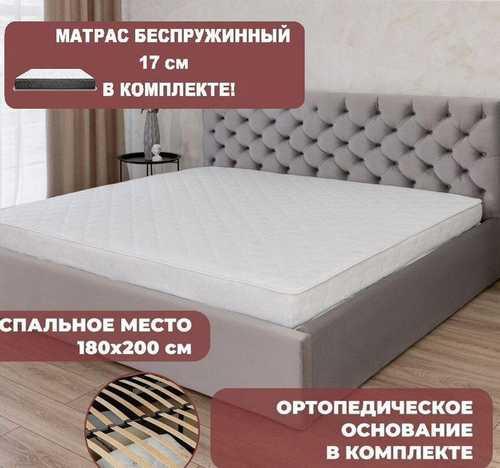 Кровать с матрасом