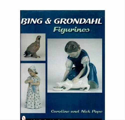 Каталог фарфоровых статуэток Bing & Grondahl