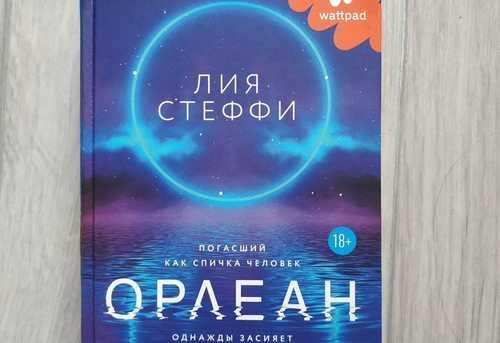 Книга