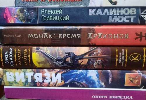 Книги разной тематики