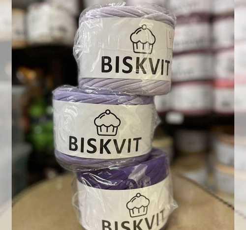 Трикотажная пряжа biskvit