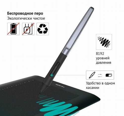 Графический планшет huion h610 pro