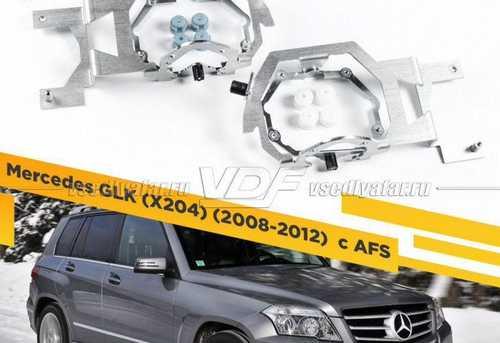 Рамки для замены линз в фарах Mercedes GLK X204 20