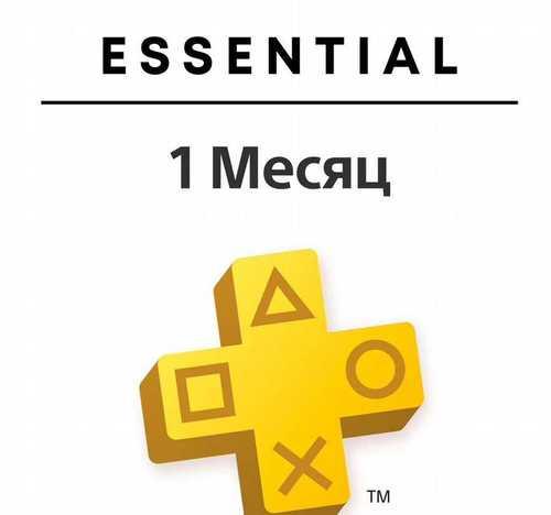 Подписка Ps Plus Essential 1 Месяц Турция