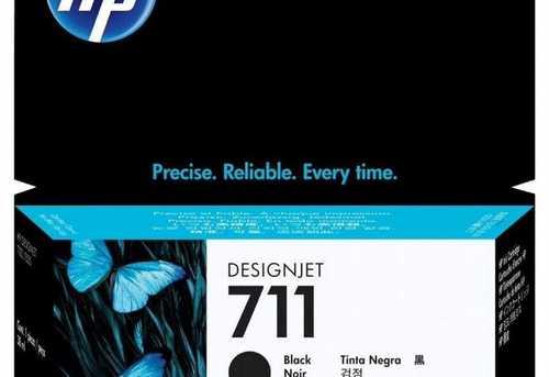 Картриджи HP 711, черные и цветные (оригиналы)