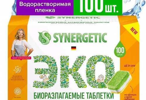 Новые таблетки для посудомоечных Sinergetic 100шт