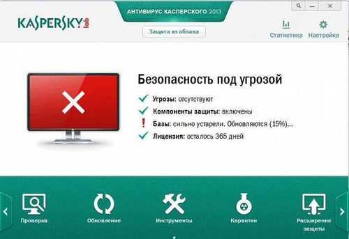 Kaspersky лицензия