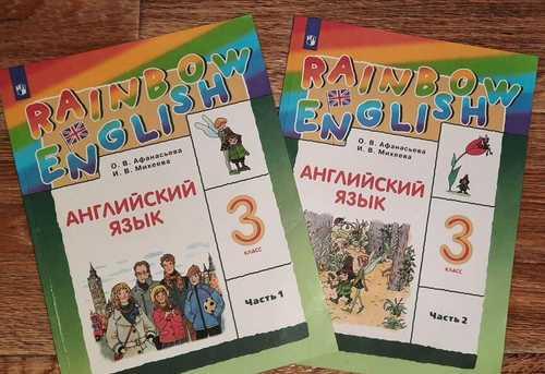 Учебники Английский язык. Rainbow English 3 класс