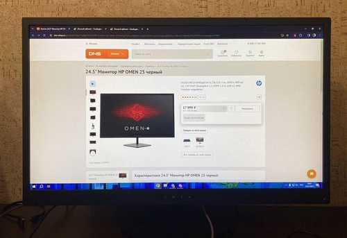 Монитор HP omen 25