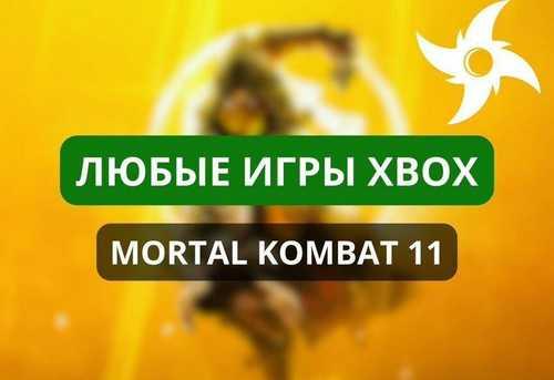 Mortal Kombat 11 Xbox One, Series + GPU 3
