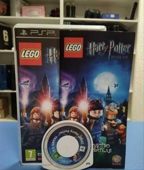 Lego Harry Potter Years 1-4 для PSP купить | Игровые приставки, игры ...