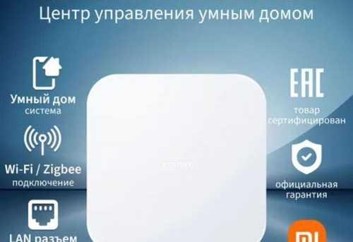 Xiaomi Smart Home Hub 2 (BHR6765GL)